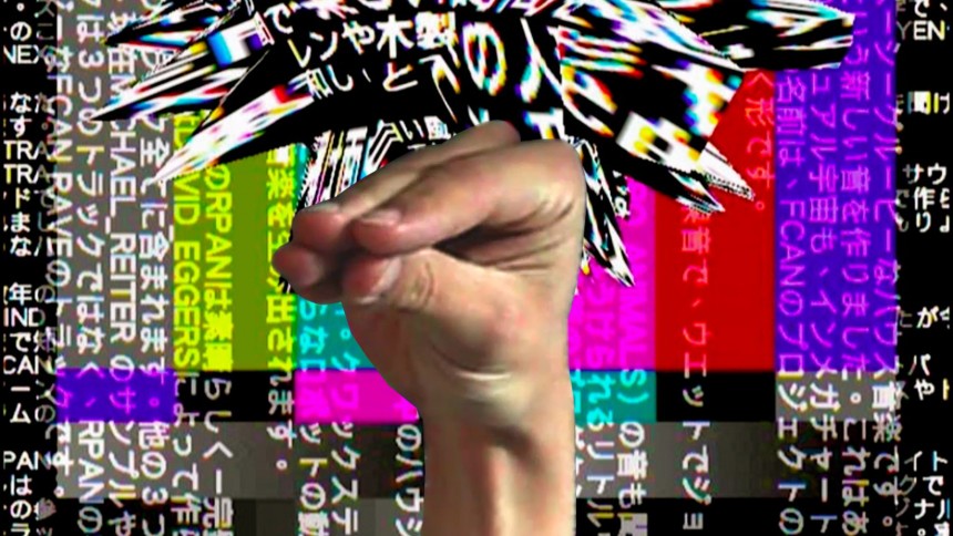 FCAN Broadcasts by hand – Tambourhinoceros